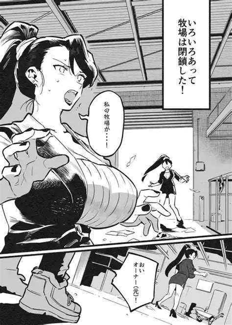 Tag Hanging Nhentai Hentai Doujinshi And Manga
