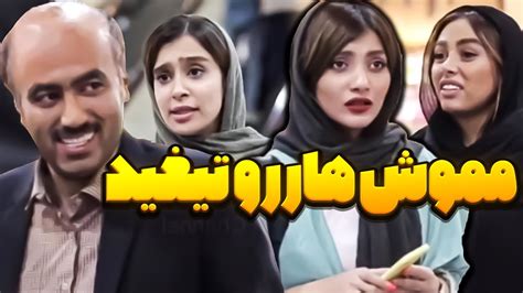 شوگر ددی کار بلد😜 Youtube