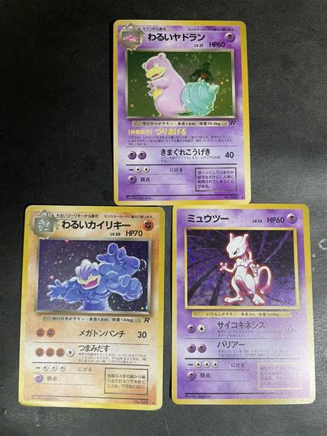 Yahooオークション ポケモンカード 旧裏面 ミュウツー わるいカイリ