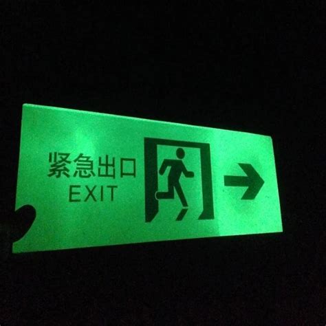 Custom Luminescent Pvc Fire Exit Emergency Stairs Exit Sign Buy