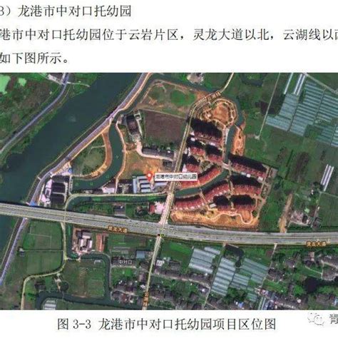 龙港将新建5所公办幼儿园 ps 概况 百事通