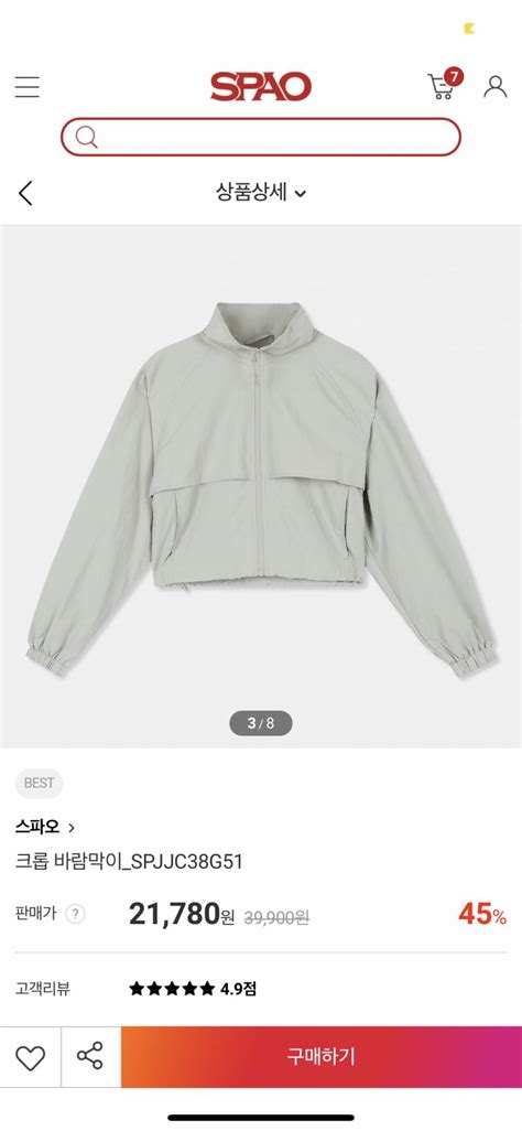 이거 살까 말까 인스티즈 Instiz 일상 카테고리