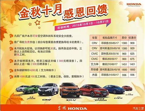 车险促销活动方案五一劳动节车险活动方案 随意云