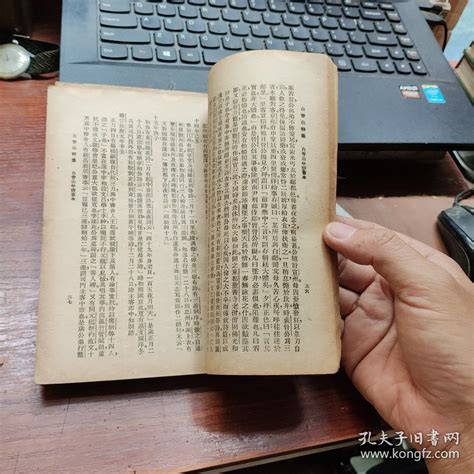 【图】民国24年初版白香山诗集全两册拍品信息网上拍卖拍卖图片拍卖网拍卖网站