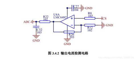 运放电流检测采样电路电压采样电路电流采样电路 Csdn博客