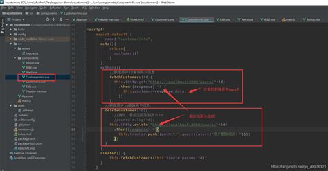 Vue实战 用户管理系统vue用户管理系统 Csdn博客