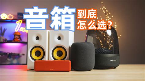 Homepod Weektech Youtube