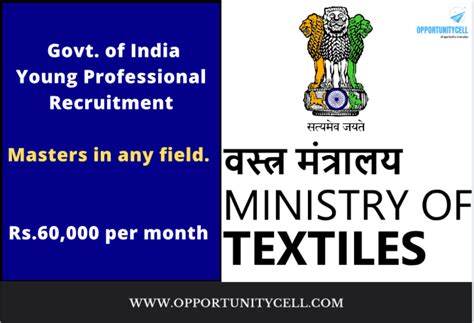 Ministry Of Textiles Govt Of India Young Professionals Recruitment