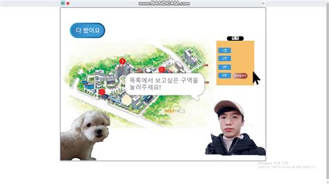 모두의 스타트업 코딩 과제 Youtube