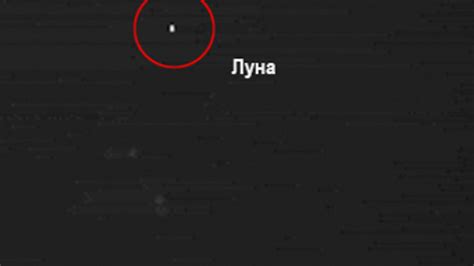 La Sonda Luna 25 Se Estrella Contra La Superficie Lunar Onda Cero Radio