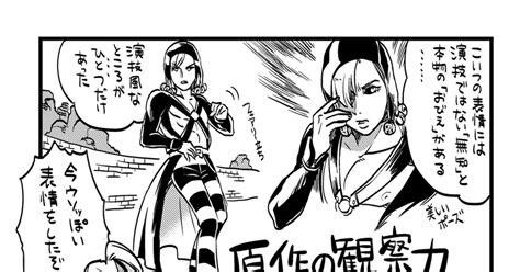 ギアリゾ 【ギアリゾ】暗チオンリー無配漫画 ささこのマンガ 漫画 Ristoranteassassino Pixiv