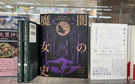 60周年 グラフィック社 編集部 On Twitter Rt Academiakohoku Future Publishing