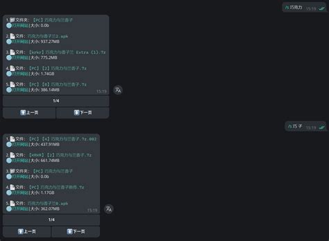 Github Z Mioalist Bot 一个基于python3的telegram Bot