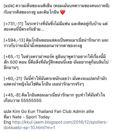 Team Kimgoeun♡ Teamgoeun Twitter