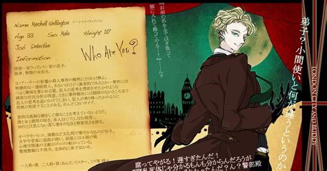 Lcb】 【lcb】マーシャル・ウェリントン【成立】 Joyaのマンガ Pixiv