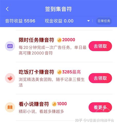 抖音和抖音极速版有什么区别？对于普通人而言，是抖音更容易赚钱，还是抖音极速版app更容易变现？ 知乎