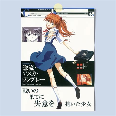 벨라앤제니퍼 신세기 에반게리온 포스터 3탄 신지 레이 아스카 굿즈 일본 고전 애니메이션 레트로 빈티지 위시버킷