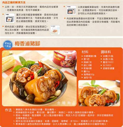 【台糖安心豚】豬腳量販包3kg X1包 Cas認證豬肉 冷凍免運 鮮拾