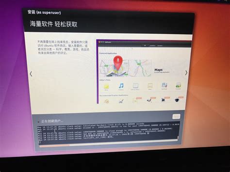 Win10下装ubuntu双系统（免u盘）不用u盘安装ubuntu双系统 Csdn博客
