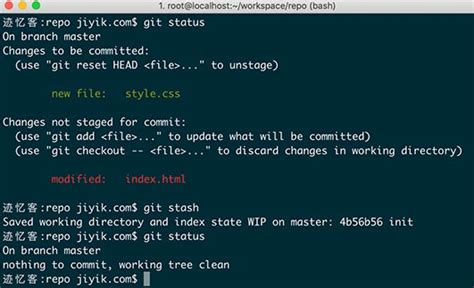 Git stash 暂存区详解迹忆客