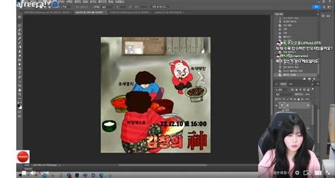 현시각 오세블리 김장 포스터 ㅋㅋ 스타크래프트 에펨코리아