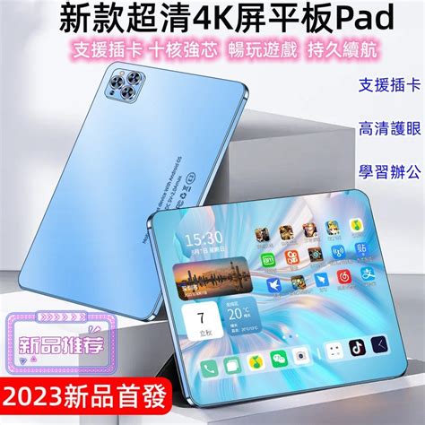 2025款超商性價比 X95高性能平板電腦 安卓12 12512gb 高清護眼屏 辦公追劇 蝦皮購物