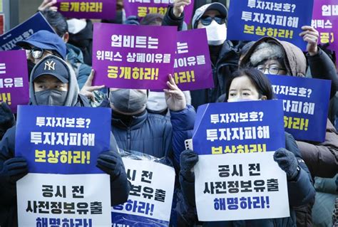 닥사 상대 소송 위믹스 투자자들 법무법인 해온 선임상폐에 결함 있다 파이낸셜뉴스