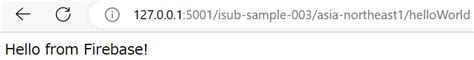 【firebase】local Emulator Suiteを起動する