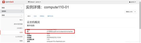 Openstack实例状态错误手工恢复openstack 虚拟机创建失败电源无状态 Csdn博客