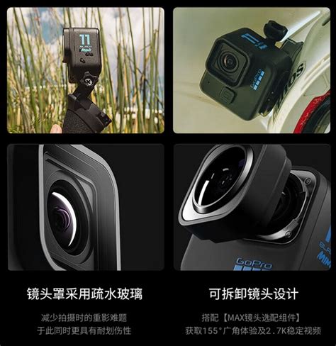 GoPro HERO 11 Black Mini 迷你版上架开售支持5 3K 视频拍摄 2998元 发烧友