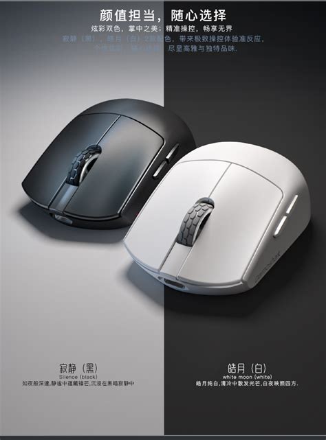 Darmoshark M5三模电竞鼠标 达摩鲨