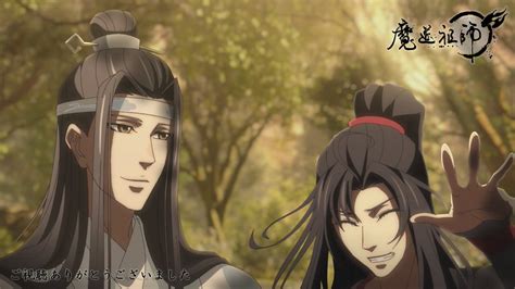 魔道祖師ありがとうを含むツイート ついふぁん