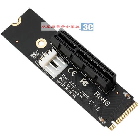 Nvme轉pcie X4轉接板 小4pin供電 M2轉pci E 4x轉換卡 露天市集 全台最大的網路購物市集