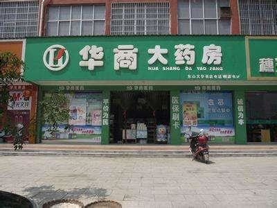 為什麼大街上的藥店越來越多究竟是靠什麼賺錢的看完漲知識了 每日頭條
