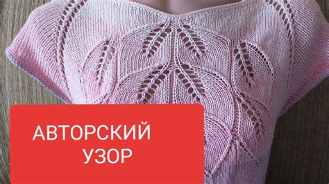 АВТОРСКИЙ УЗОР ГИРЛЯНДА ЛИСТЬЕВ спицами МК для начинающих 1 2 ЧАСТЬ Youtube