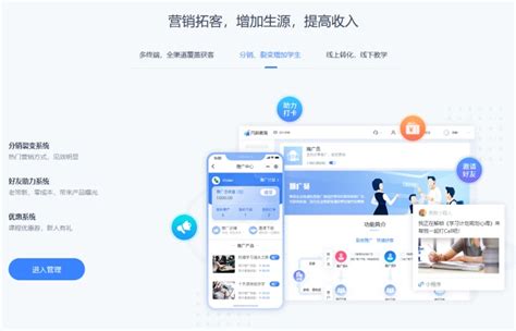 在线培训系统怎么做？在线培训平台有哪些？ 哔哩哔哩