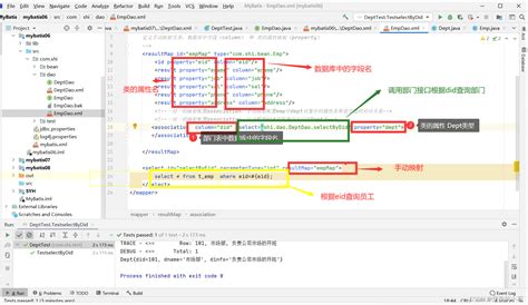 Mybatis————两表联合之一对一 一对多查询mybatis如何对两个对象进行联合查询 Csdn博客