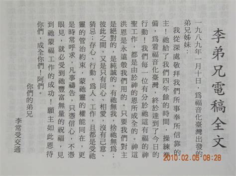 從台灣出發 天山那靈 Udn部落格