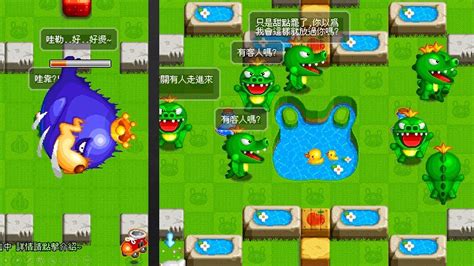 海狗02 怪物模式 爆爆王 Youtube