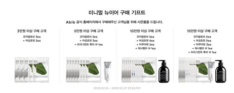 어성초 크림 아비브