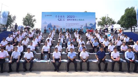 淄博齐惠保2023来了