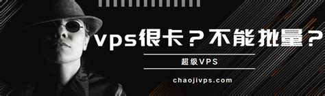 Vps怎么使用教程怎么搭建vps 知乎