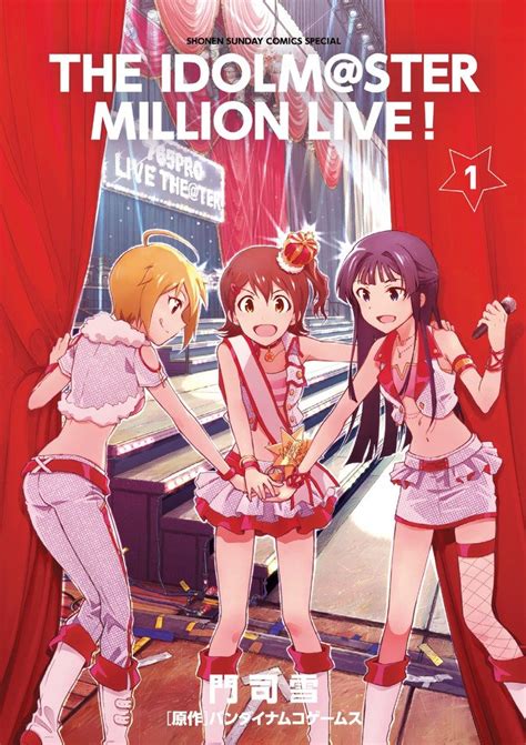 【アイドルマスター】シリーズ一覧公開！人気のシリーズやおすすめシリーズも紹介！