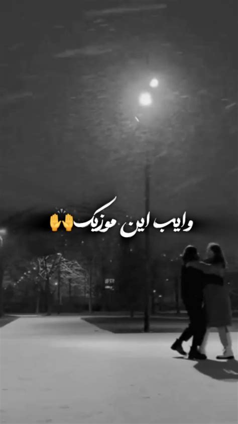 ‎تکستدل نوشتهادیت‎ ‎خوشحالی میبینی من حالم بده؟ 💔 Nisadep موزیک