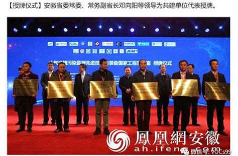 国家发改委批准的首个大气环境监测领域国家级工程实验室成立，刘文清院士任主任 搜狐大视野 搜狐新闻