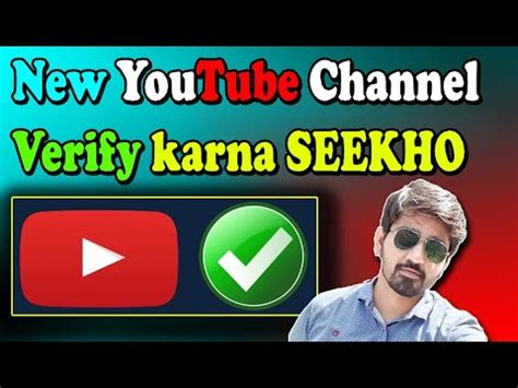 how to verify youtube channel in 2023 | Youtube Channel Verify Kaise Kare - YouTube