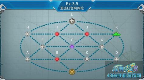 战舰少女r决战无畏之海e35攻略 彩蛋关卡带路阵容配置院长