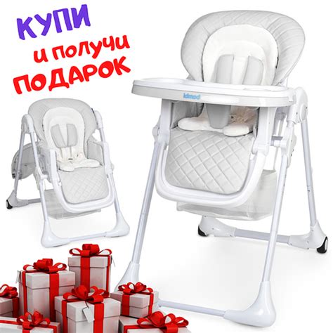 Стульчик для кормления Bambi M 3890 Складной стул для кормления Бемби ...