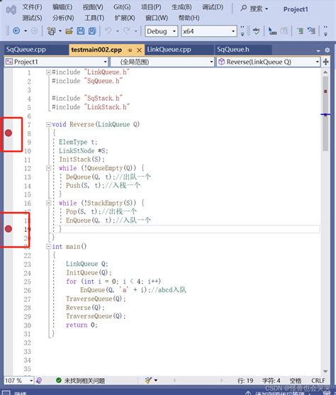 Vs2022调试代码如何弹出自动窗口visual Studio 2022 Python 运行 不弹出popup Csdn博客