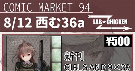 オリジナル C94 お品書き やこぶのイラスト Pixiv